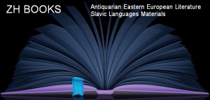 Ephemera Society of America - 2021 Virtual Conference